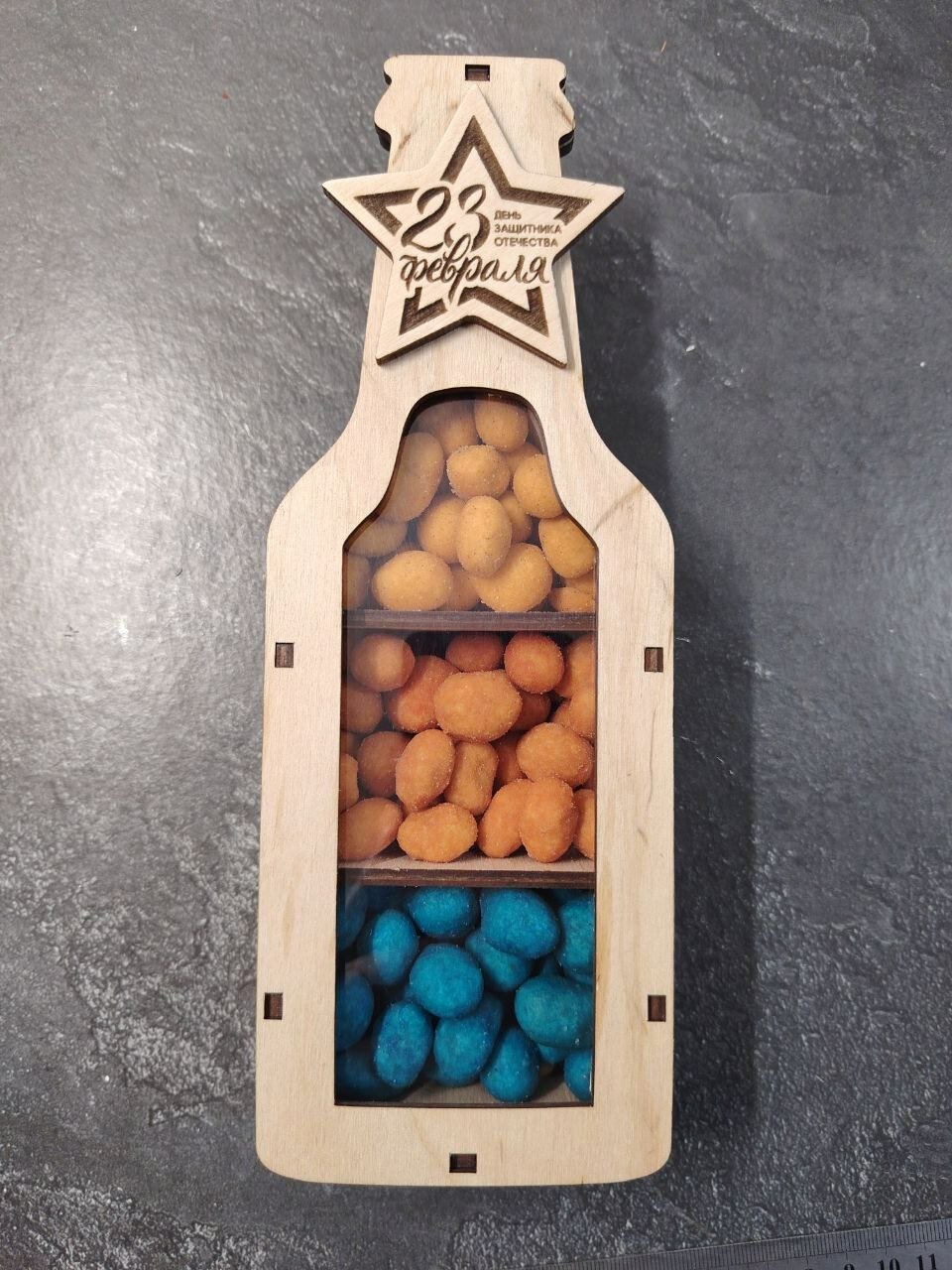 Подарочная коробка на 23 февраля с арахисом в глазури, 3 вкуса, 150г.