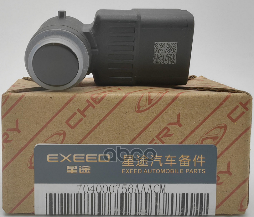 Датчик парктроника t22 CHERY арт. 704000756AAACM