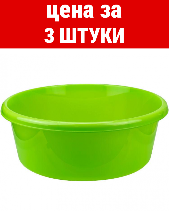 Комплект 3 шт, ТАЗ 11Л круглый 362*362*149 спец. Цена М-ПЛ*