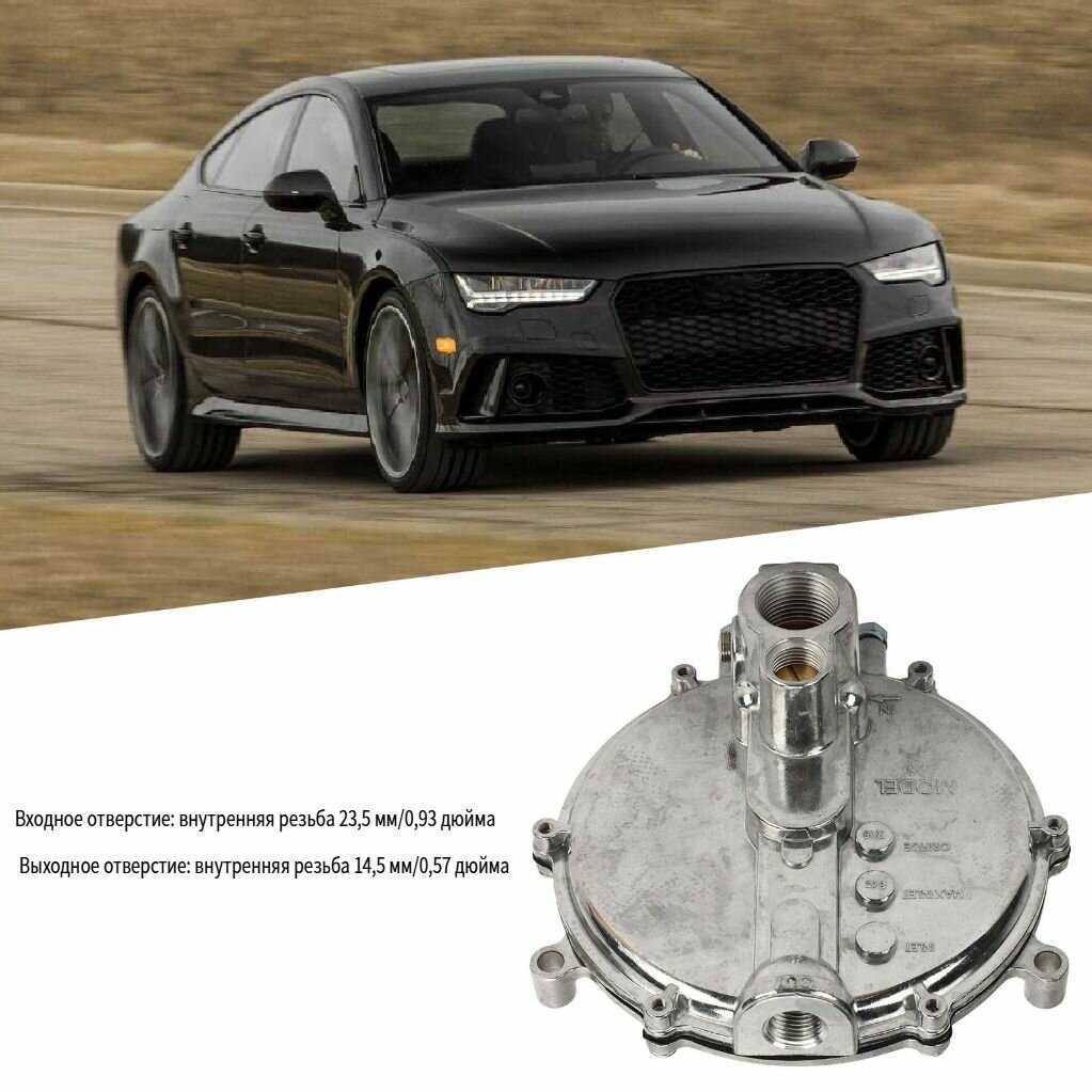 Генератор с регулятором низкого давления, стабильная производительность 039-122, Газовый регулятор сжиженного газа для двигателя газогенератора сжиженного газа