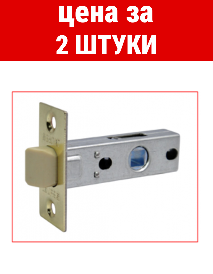 Комплект 2 шт, механизм для защелки М/К 6-45 бронза бесшум PALIDORE