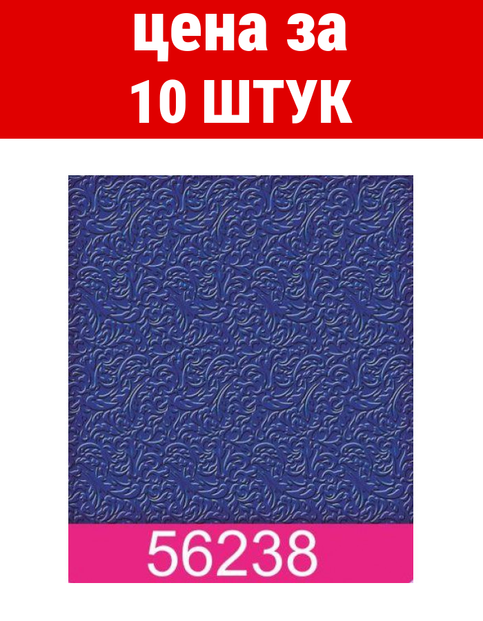 Комплект 10 шт, салфетки бумажные 2-СЛ 16Л "лори" колор 56238 СИН