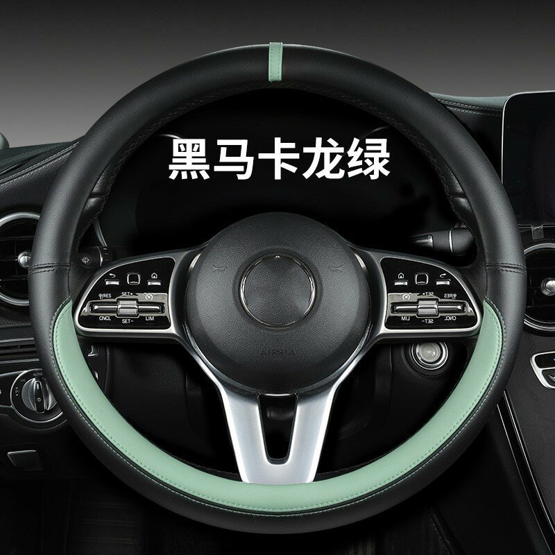 Новый спортивный стиль чехла на руль автомобиля, простые автомобильные аксессуары, чехол для руля, круглый защитный чехол из кожи Nappa на все сезоны