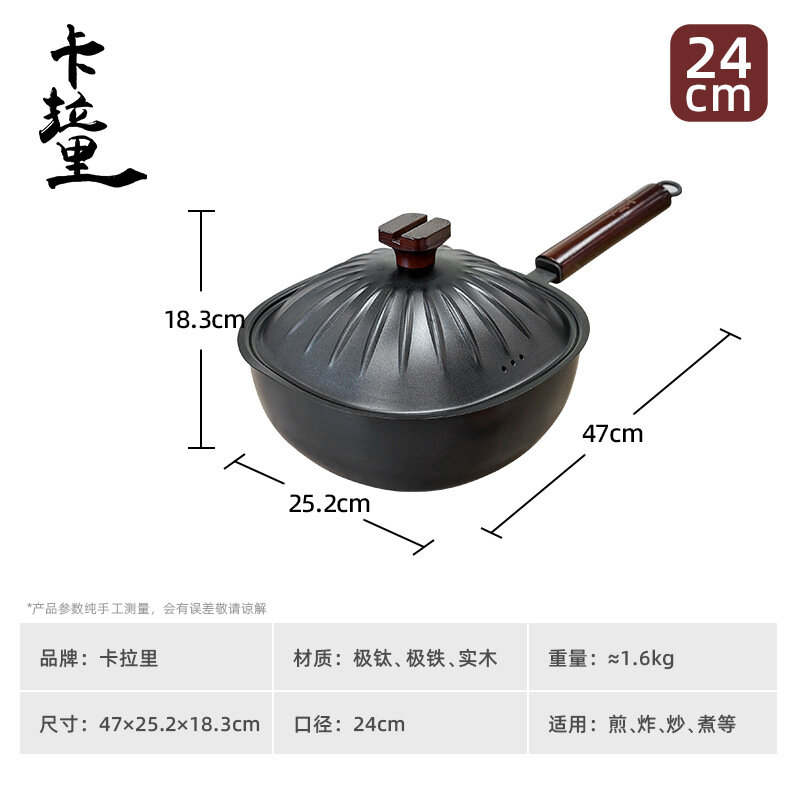 Японская сковорода Kalari 24-28 см, квадратная, с чеканной железной крышкой, плоским дном, без покрытия, антипригарная сковорода