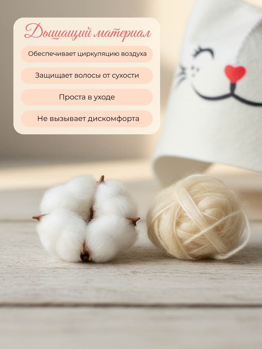 Шапка для бани и сауны женская с ушками "Кошка", войлок/шерсть — фото 1