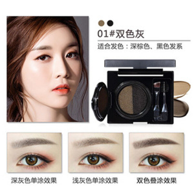 Двухцветный кушон для бровей Gemeng, двухцветный порошок для бровей, крем для бровей, водостойкий, устойчивый к поту, легко наносимый карандаш для бровей, косметика