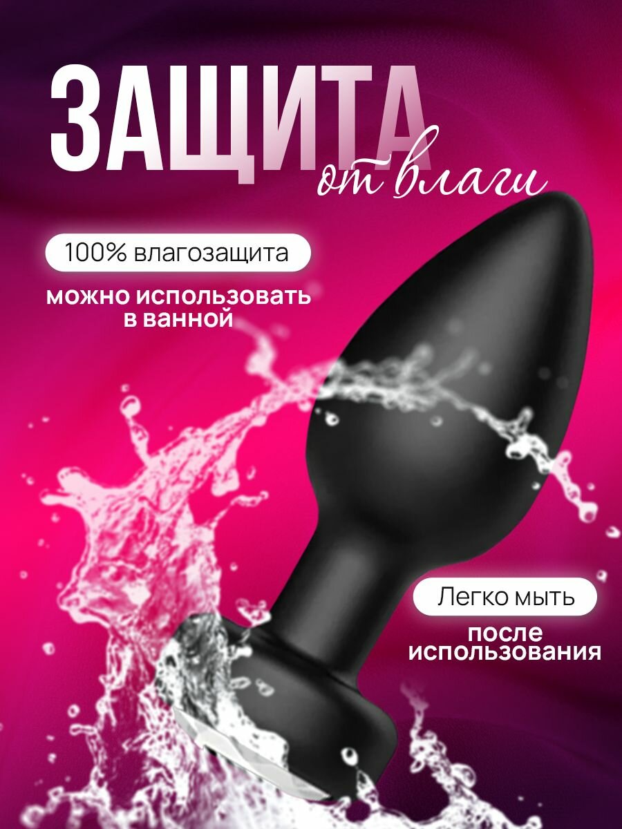 Анальная пробка с вибрацией и пультом управления, секс игрушка, товар для взрослых 18+