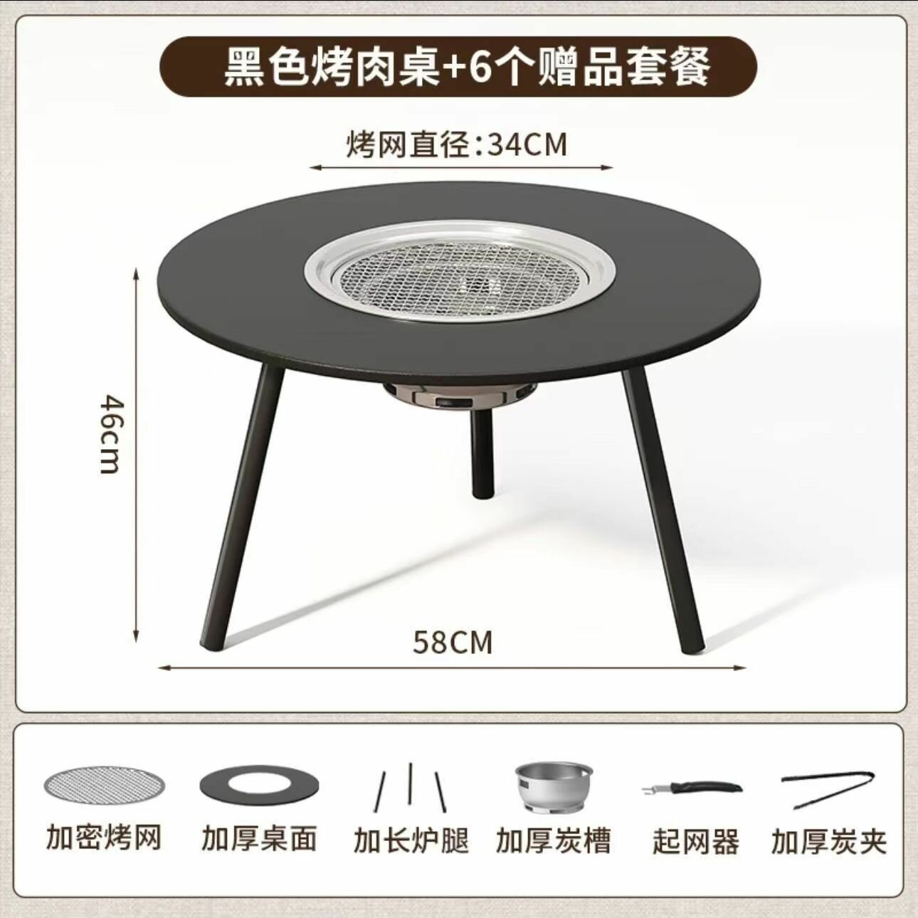 Зимний семейный уличный угольный печь BBQ набор для дома с столом, набором для заваривания чая и печью для огня
