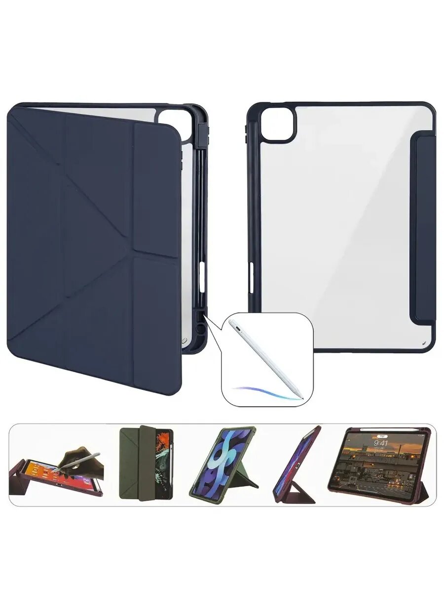 Стильный кожаный чехол для iPad Pro 11, темно-синий