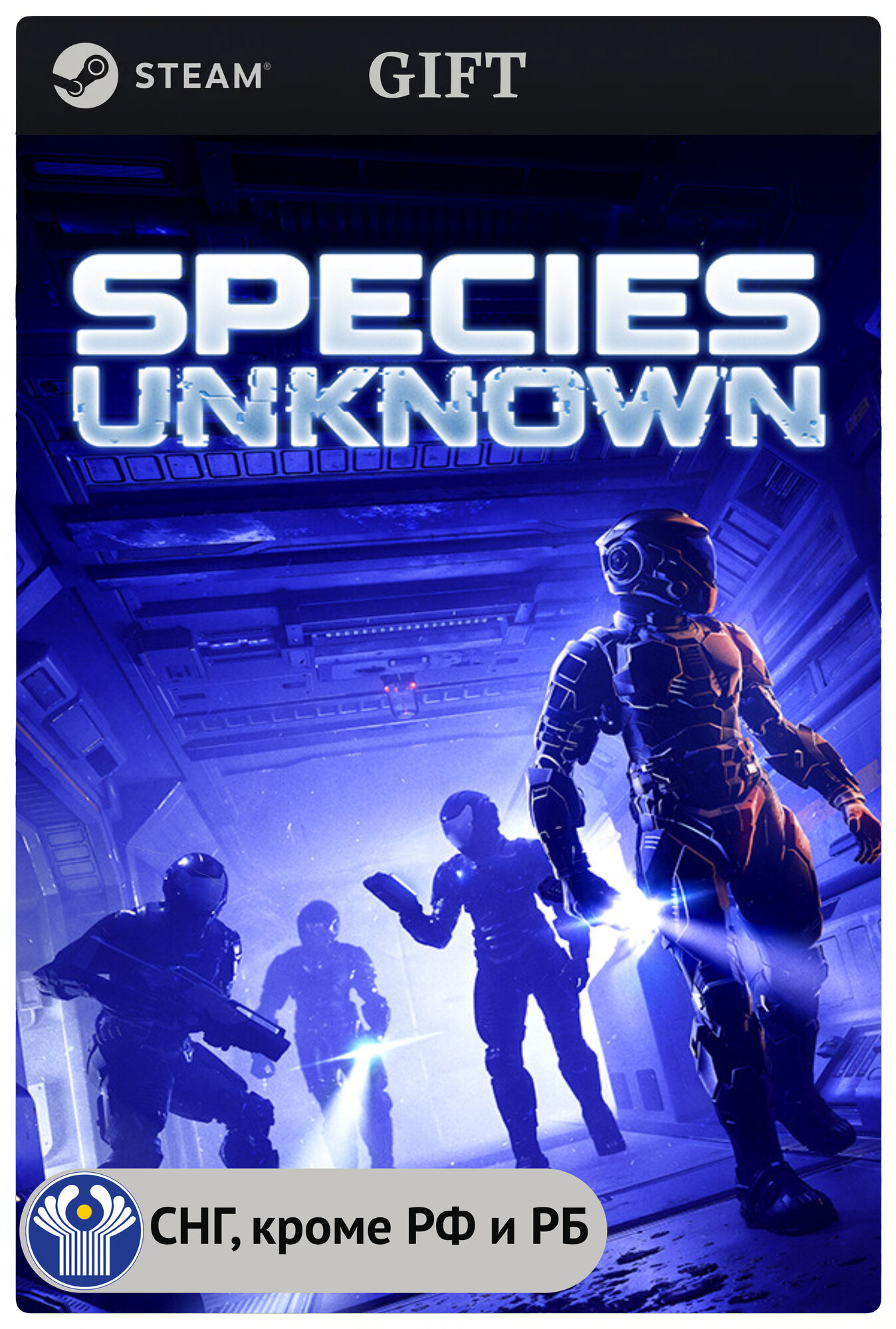 Игра Species: Unknown для PC (ПК) Steam, Steam Deck, GIFT Страны СНГ (Кроме РФ/РБ)