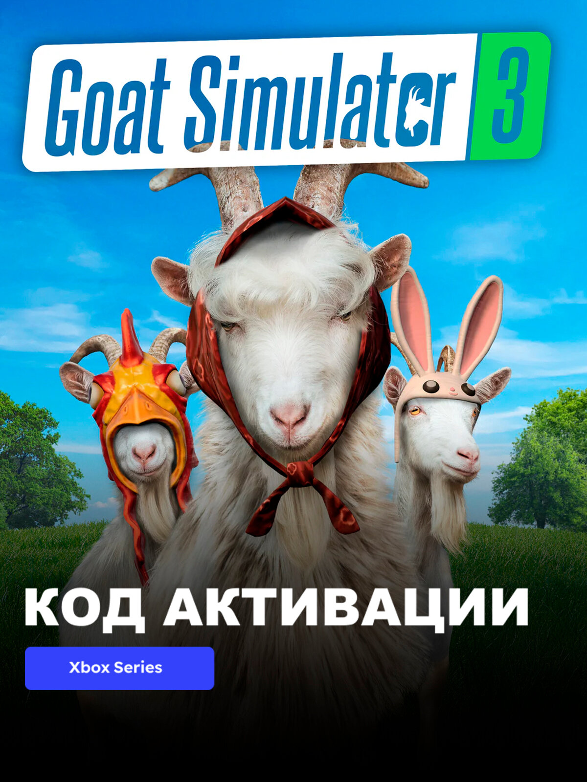 Игра Goat Simulator 3 Xbox Series X|S русские субтитры и интерфейс, электронный ключ США