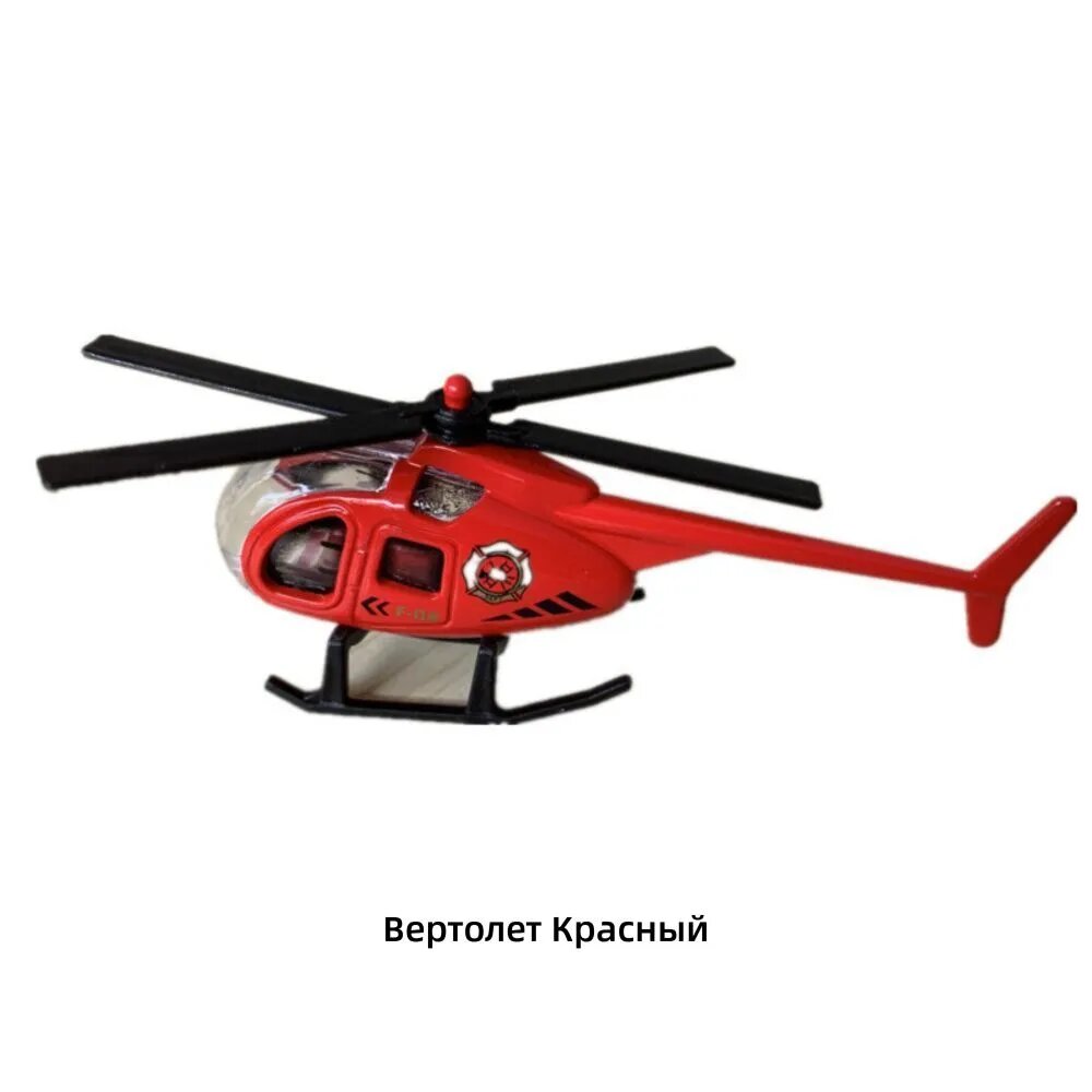 Игрушечный воздушный транспорт
