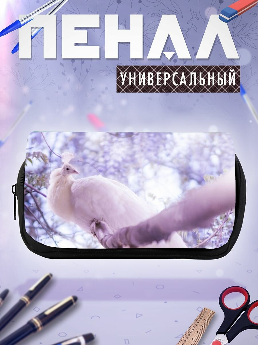 Школьный пенал павлин ветвь