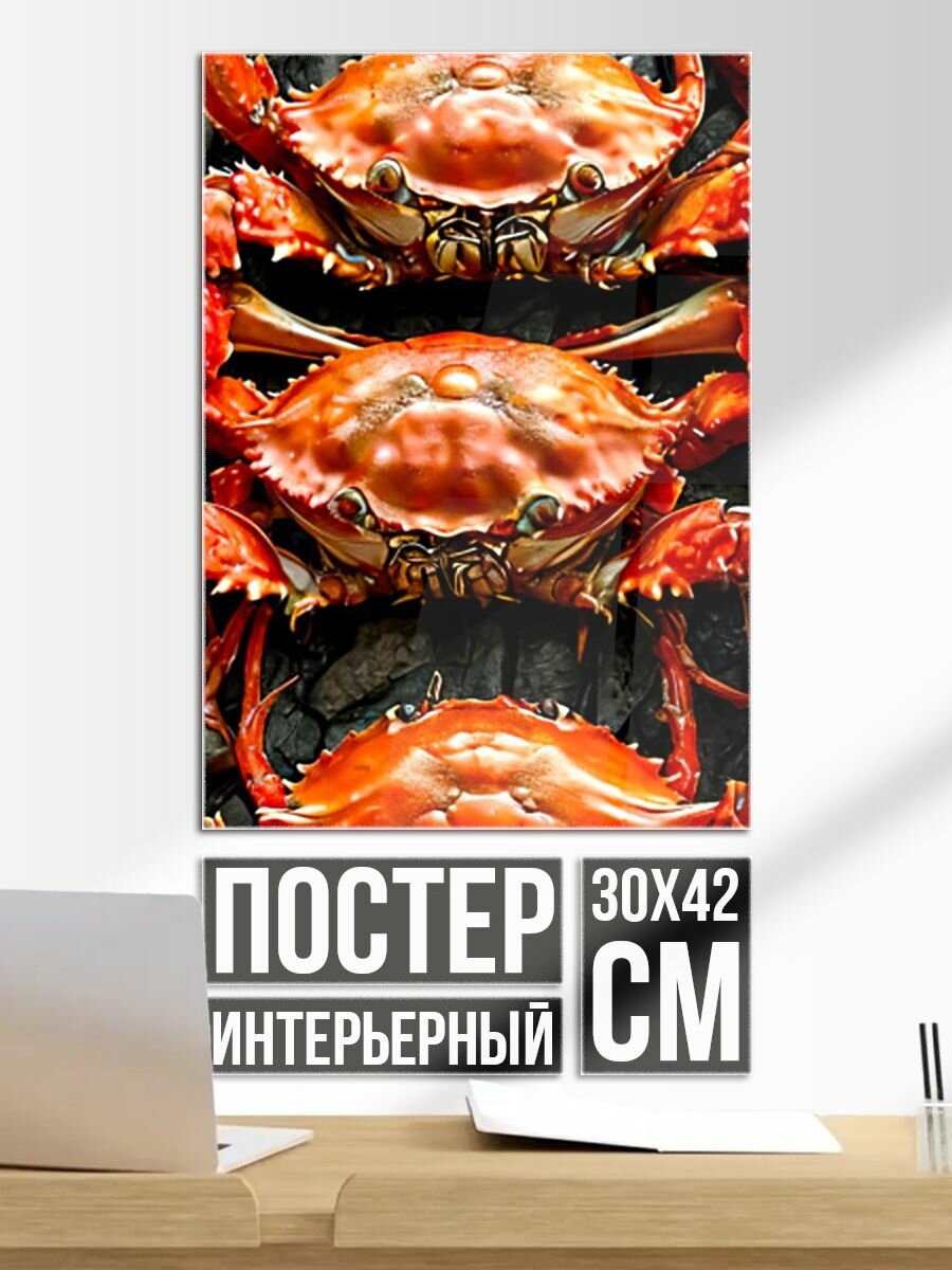 Постер на стену Большие крабы