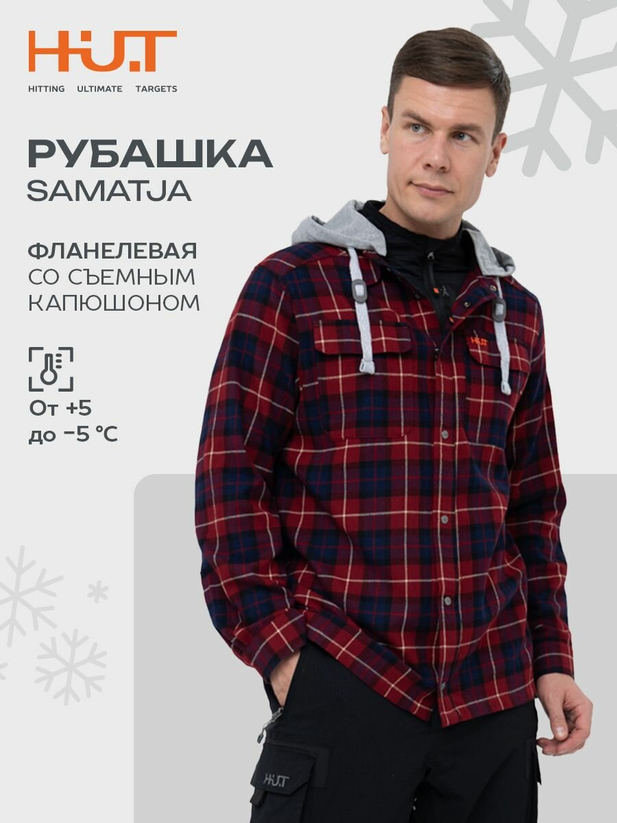 Рубашка Осень-зима 2025
