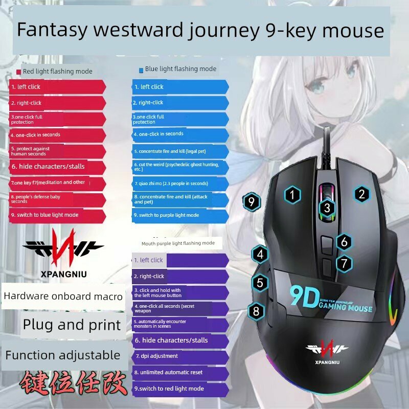 Dream Journey to the West Silent Hardware Macro Keyboard Cutting Monster Connects with Driver Macro File Nine Licheng