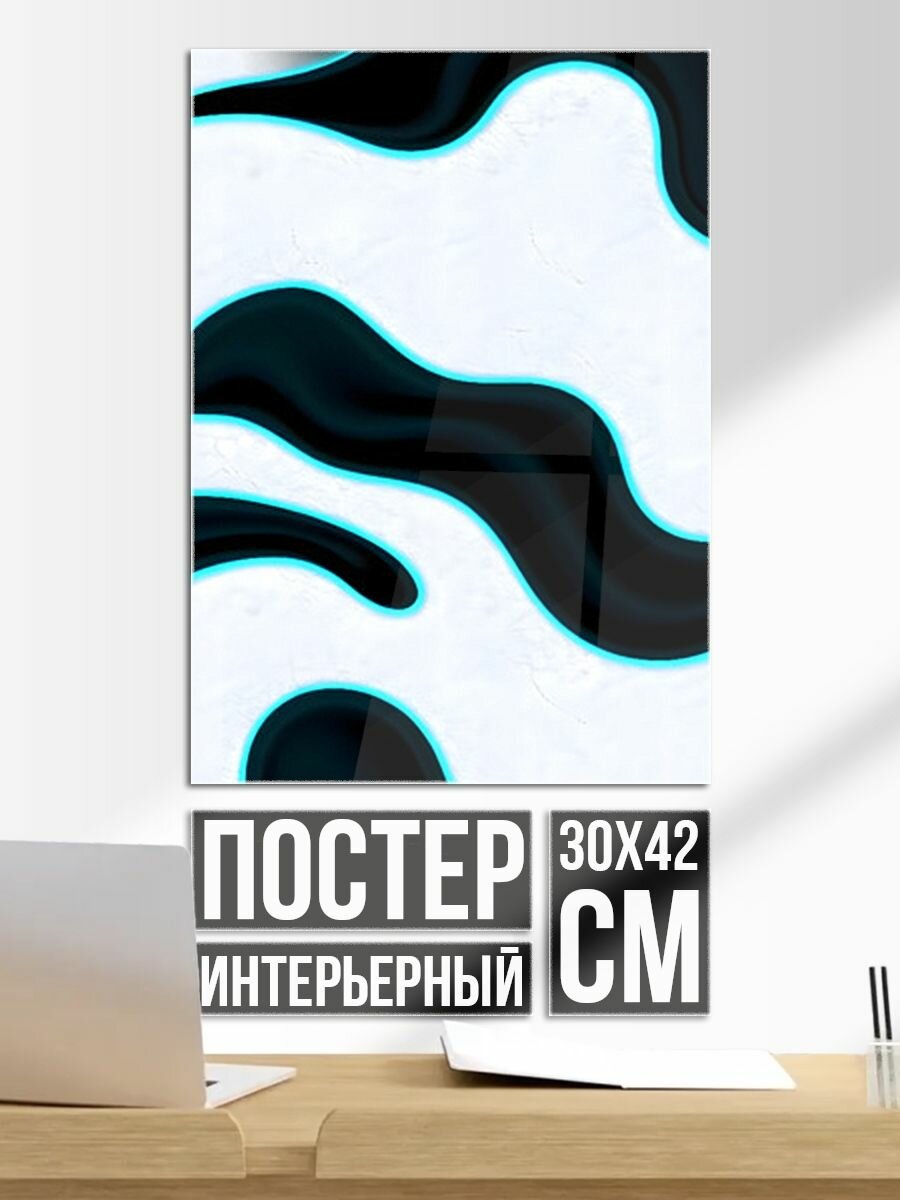 Постер на стену Пятна с неоном