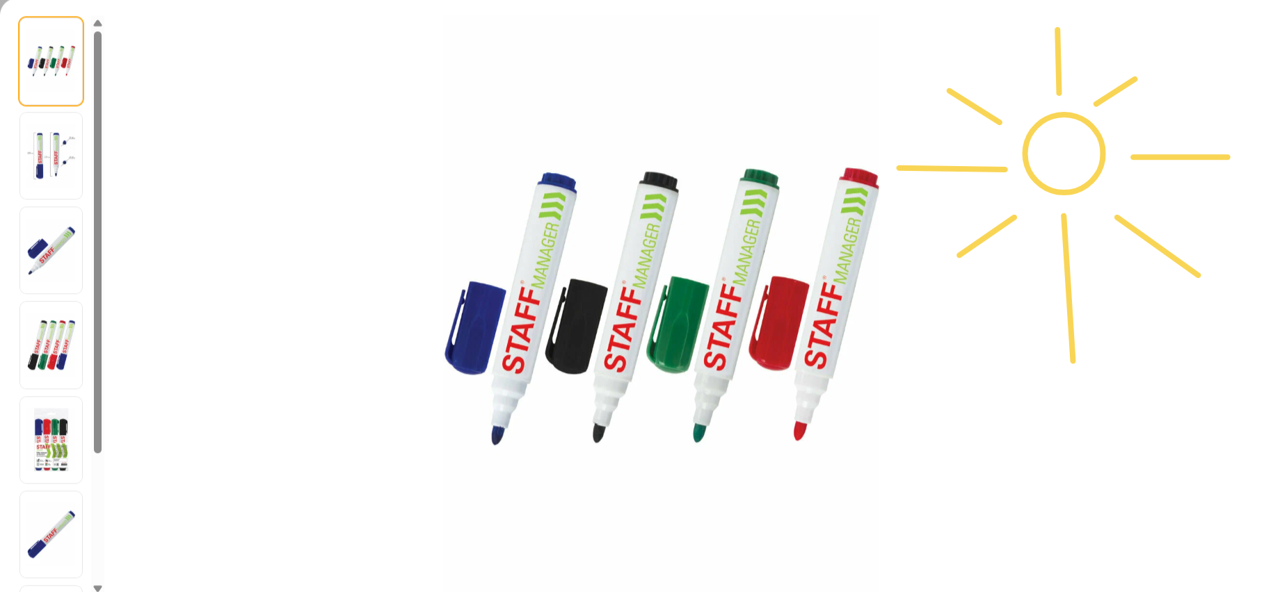 Маркеры / фломастеры для магнитной белой доски стирающиеся Набор 4 Цвета, Staff Manager, 5 мм, с клипом, 151495