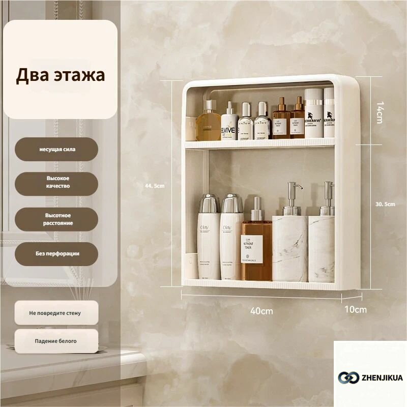Стеллаж настенный