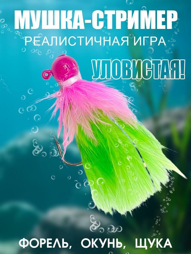 Свинцовые крючки JIG с перьями 3г 5г для ловли паука окуня форели на пруду