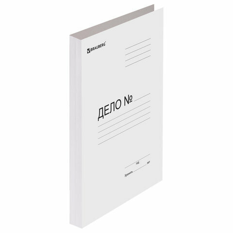 200 шт. Папка без скоросшивателя "Дело", картон мелованный, плотность 280 г/м2, до 200 листов, BRAUBERG, 110927