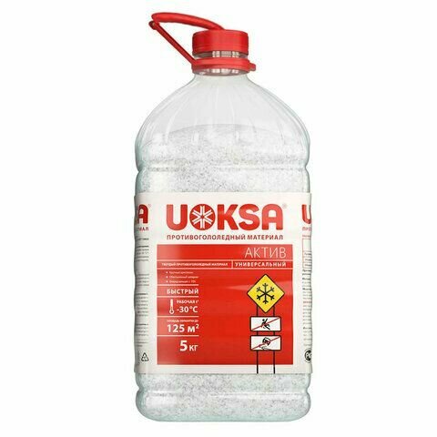 2 шт. Реагент противогололёдный 5 кг, UOKSA "Актив", до -30 C, хлорид кальция + минеральная соль, ПЭТ