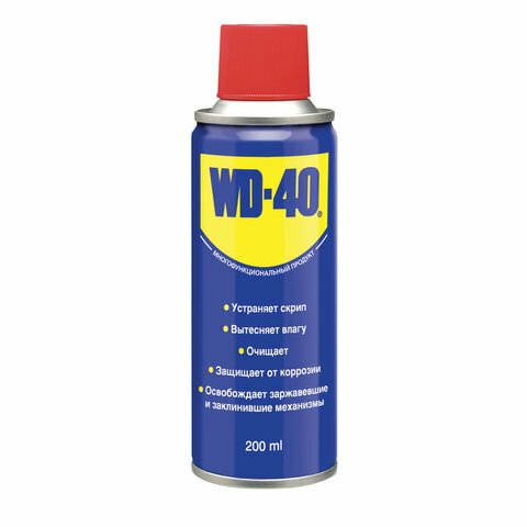 2 шт. Средство WD-40 универсальное, 200 мл, для тысячи применений в офисе, быту, производстве, WD0001