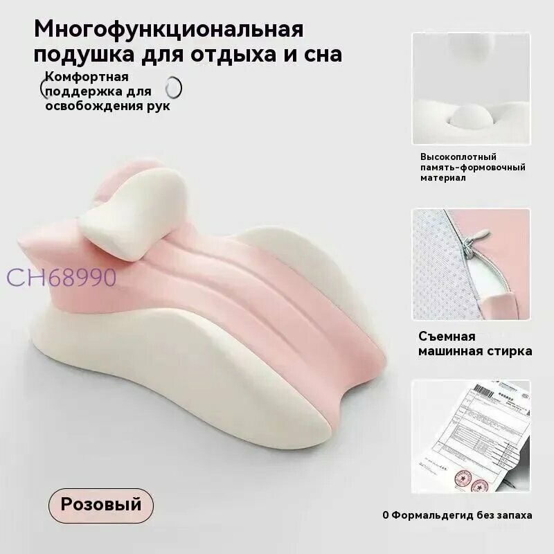 Подушка ppz 38x58 см, Высокоэластичная пена Carbon Foam