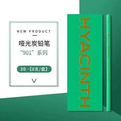 ⭐Угольный карандаш Yuesheng для эскизов, матовый карандаш 14B, экзамен по вступительным экзаменам, рисование, сверхмягкий, средний, твердый угольный карандаш, неотражающий EE угольный карандаш⭐