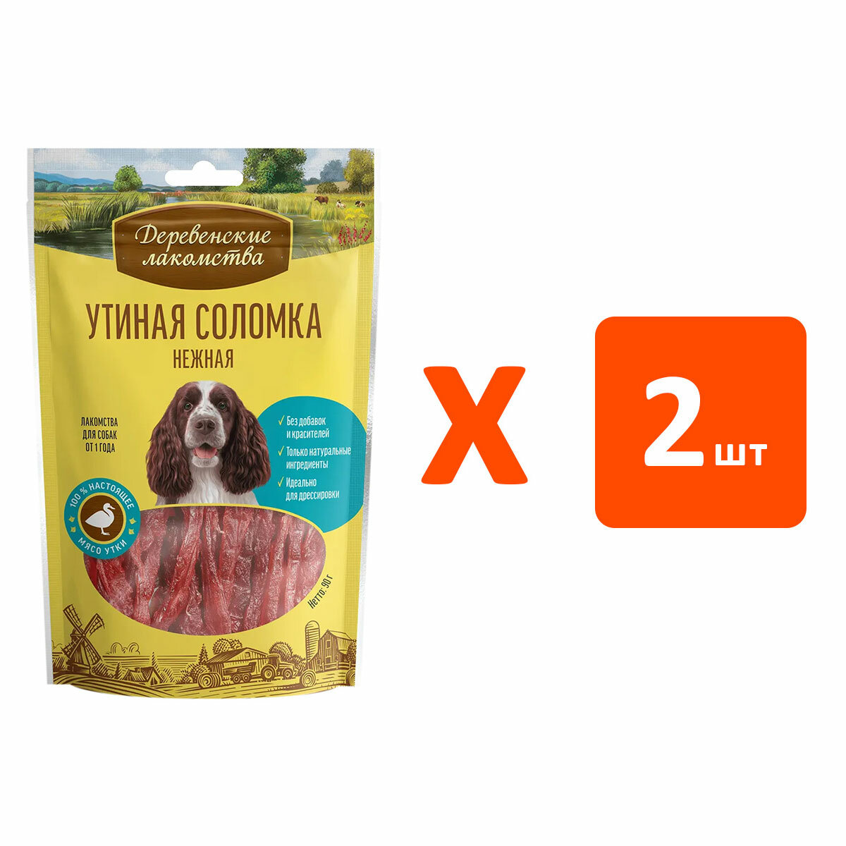 Лакомства деревенские для собак утиная соломка нежная (90 гр х 2 шт)