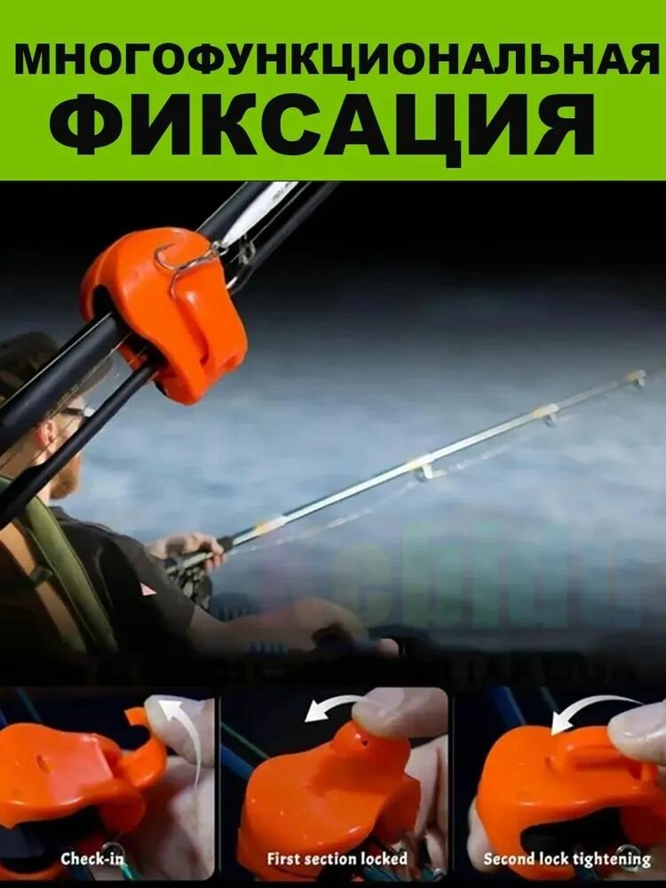 Фиксатор для удилища 4шт, Рыболовный держатель, Рыболовные аксессуары, стяжки для удилищ, стяжки для лыж
