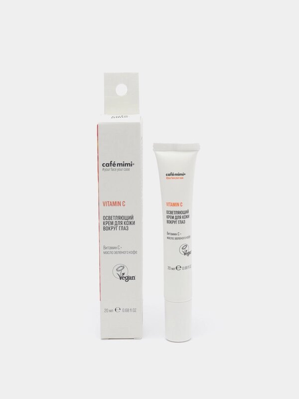 Осветляющий крем для кожи вокруг глаз Cafemimi, 20 мл