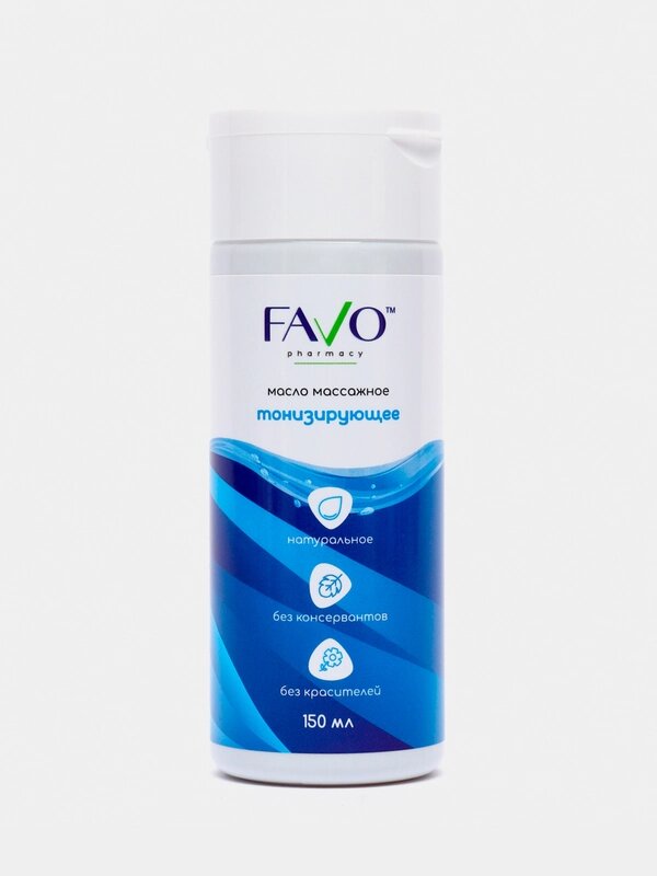 Масло массажное "Тонизирующее" FAVO