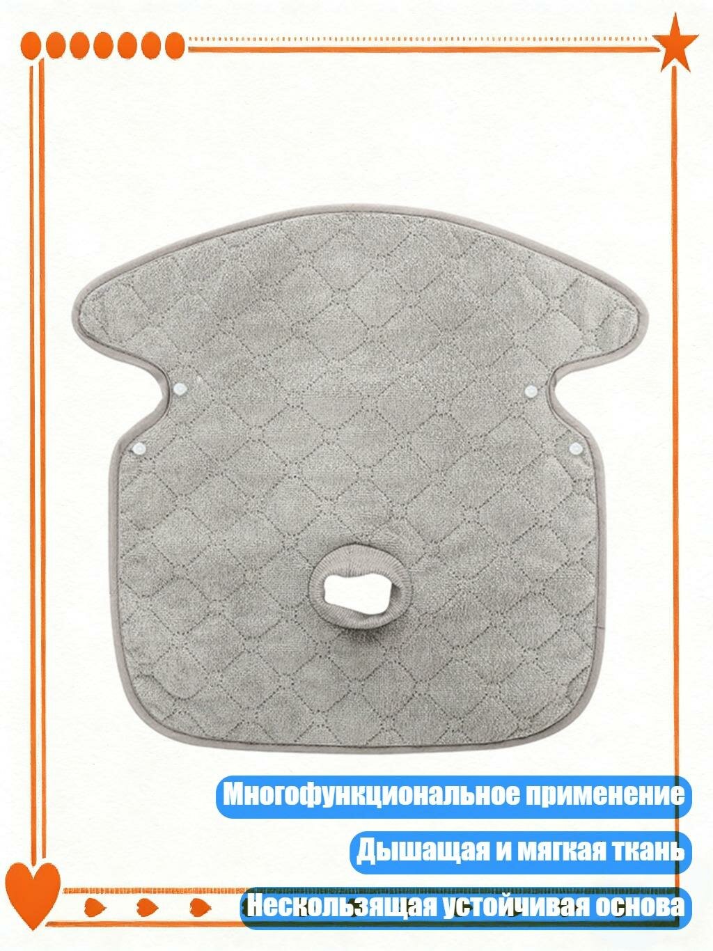 Складной чехол для детского автокресла, Абрикосовый серый