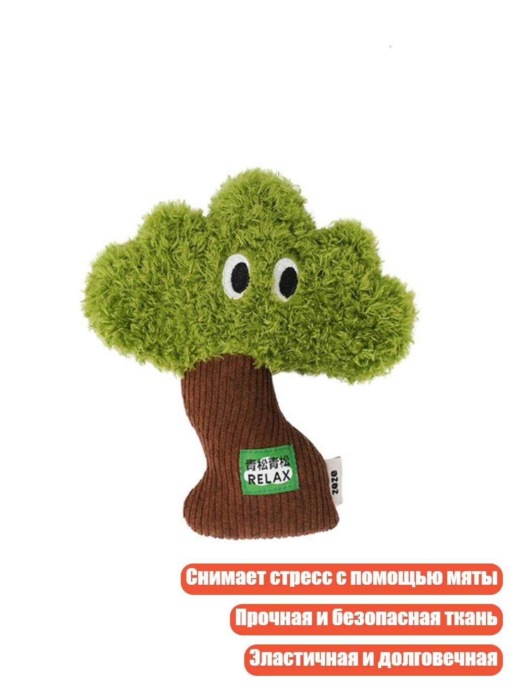 Игрушка для кошки, жевательная, S