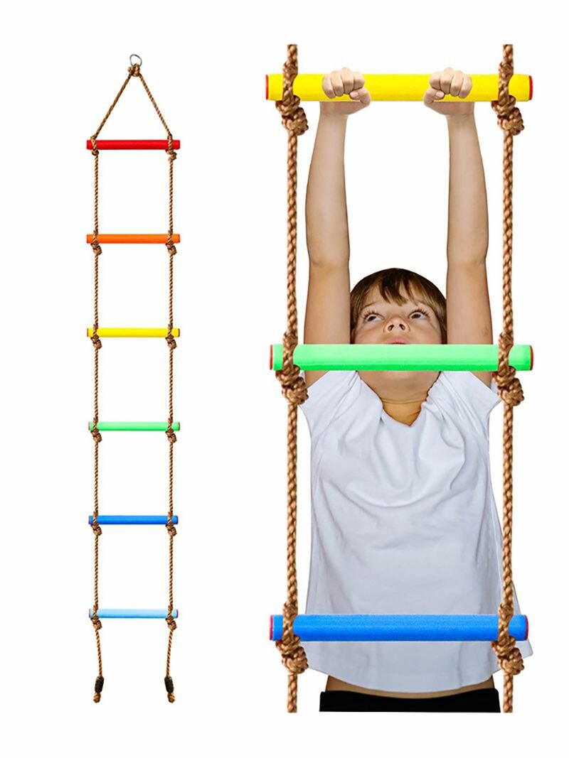 Веревочная Лестница