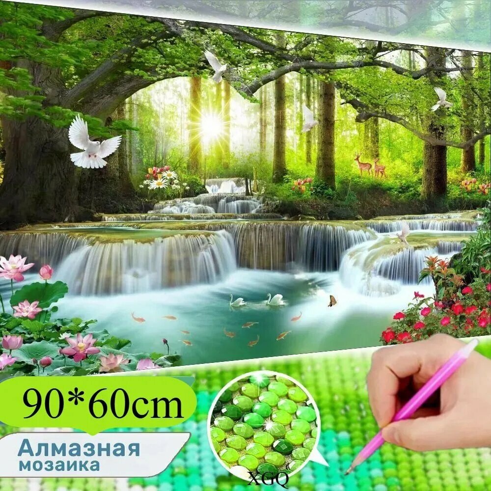 Алмазная мозаика Вышивка Живопись Картина стразами "Великолепный дуданский павлин" 50x75 см (без подрамника, без рамки)