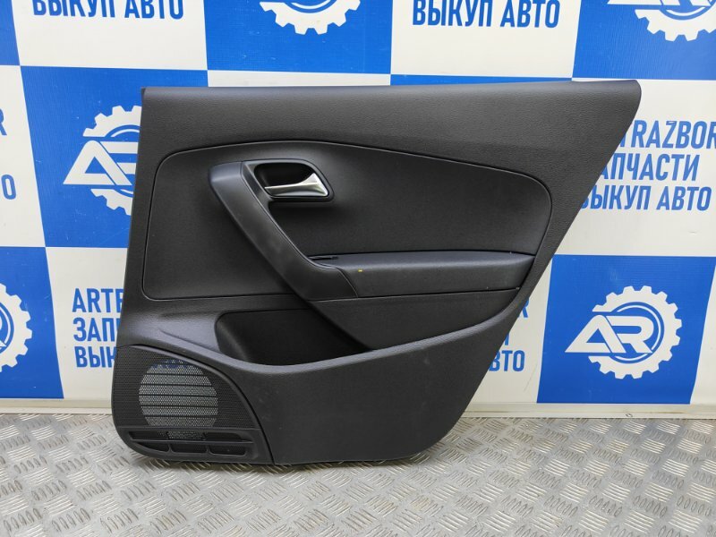 Б/У Обшивка двери задней правой Volkswagen Polo 5 MK5 / Фольксваген Поло 5 MK5 1.6 CFN 105 Л.С. седан 2011