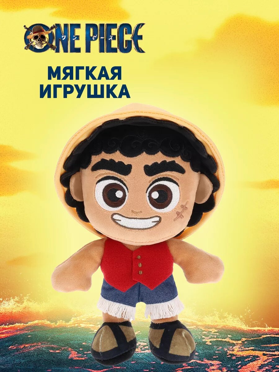 ВАН ПИС. Плюшевая игрушка Луффи 20 см. ONE PIECE