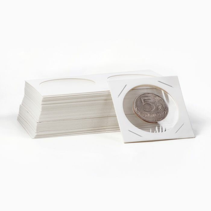 Набор холдеров КНР для монет под скрепку, d 4 см, 50 шт