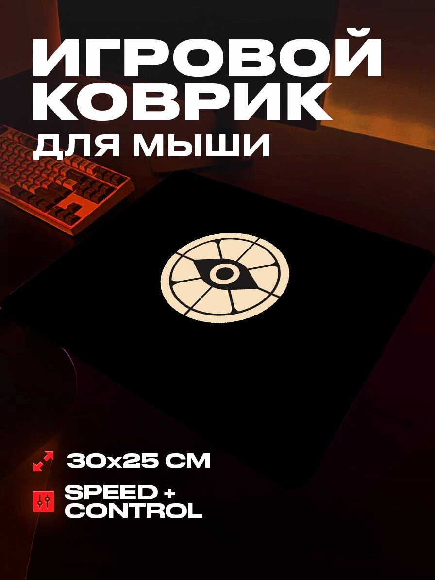 Коврик для мыши Deadlock большой игровой 30 на 25 аниме