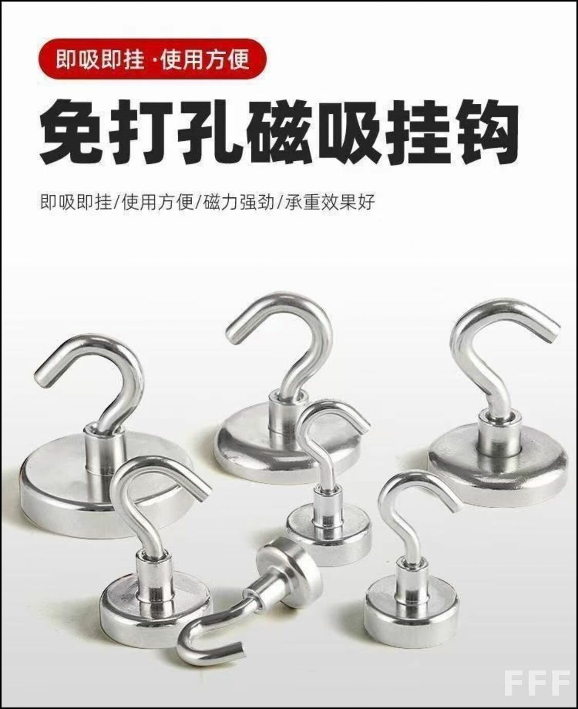 Универсальный кронштейн E20, магнитный крючок для холодильника в премиум упаковке из 5 штук
