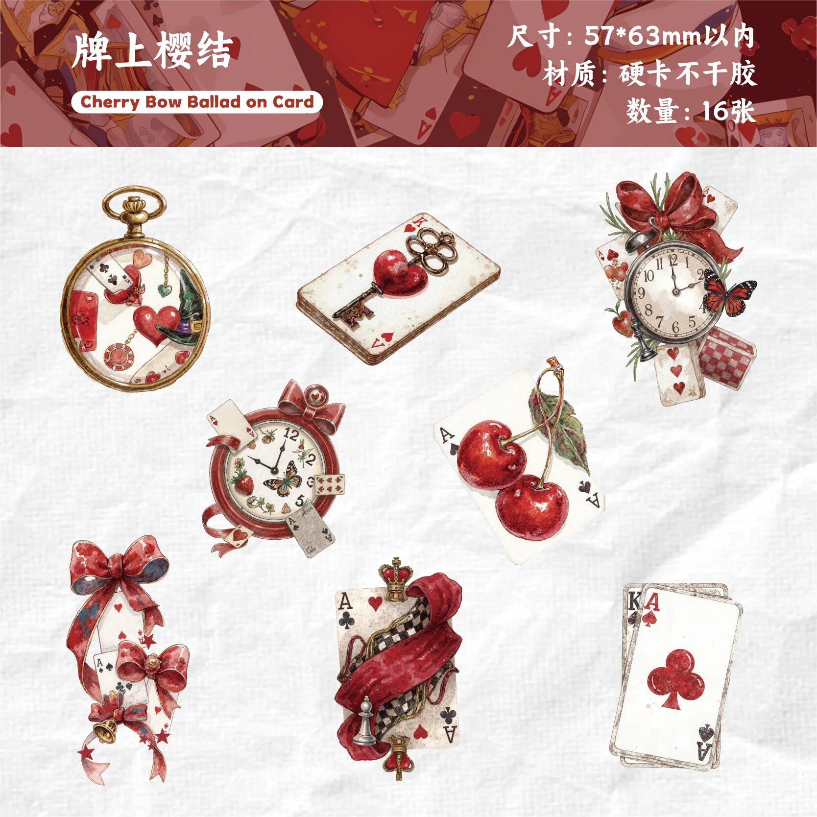 Стикеры Alideco "Дом карт", 16 шт, Цвет: xingyingguo