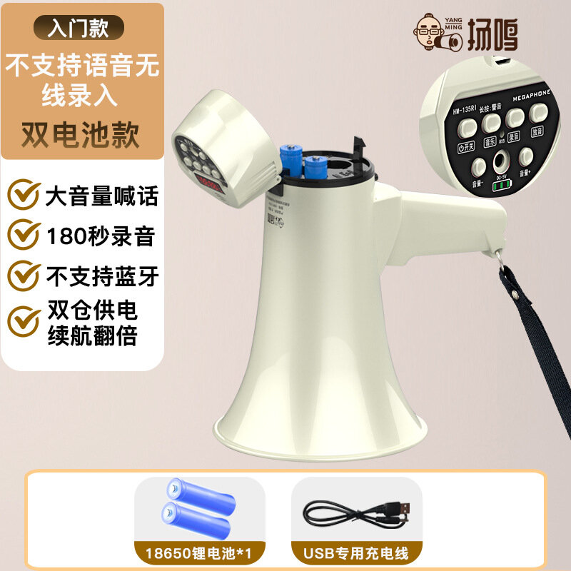 Громкоговоритель с микрофоном, записываемый, для уличной торговли, промоакций, высокочастотный Bluetooth-динамик с экраном, громкий усилитель для публичных выступлений