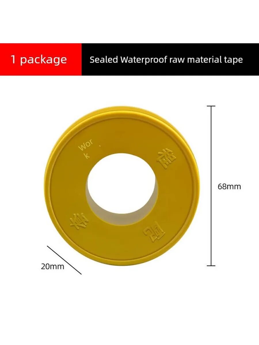 Тефлоновая лента герметик 10м*20мм, 1 рулон