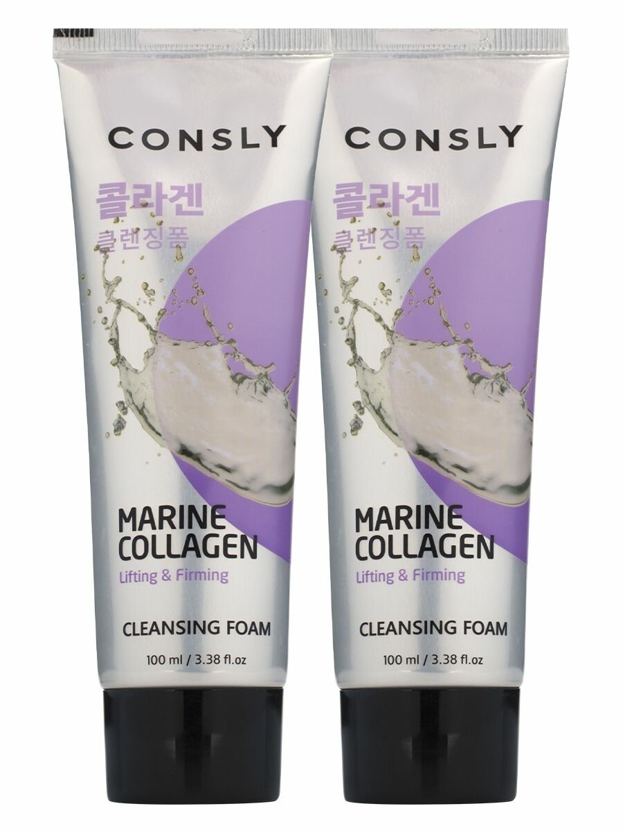 CONSLY Пенка для умывания лица с коллагеном 2шт х 100 мл корейская