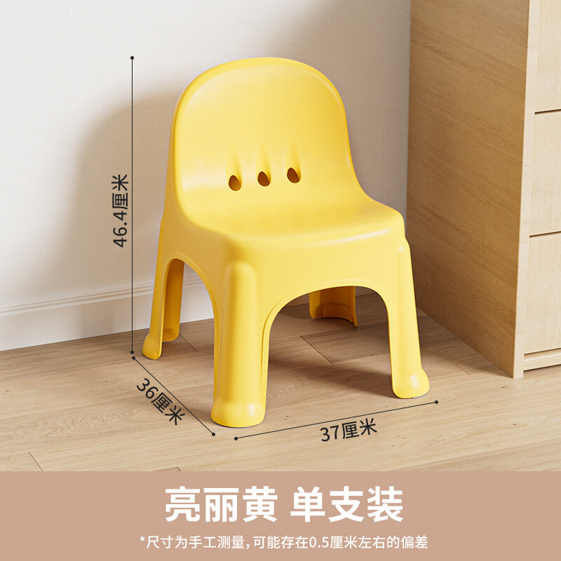Пластиковый маленький стул Xitianlong, утолщенный детский стул, стул с спинкой для детского сада, стульчик для кормления, домашний маленький табурет, нескользящий