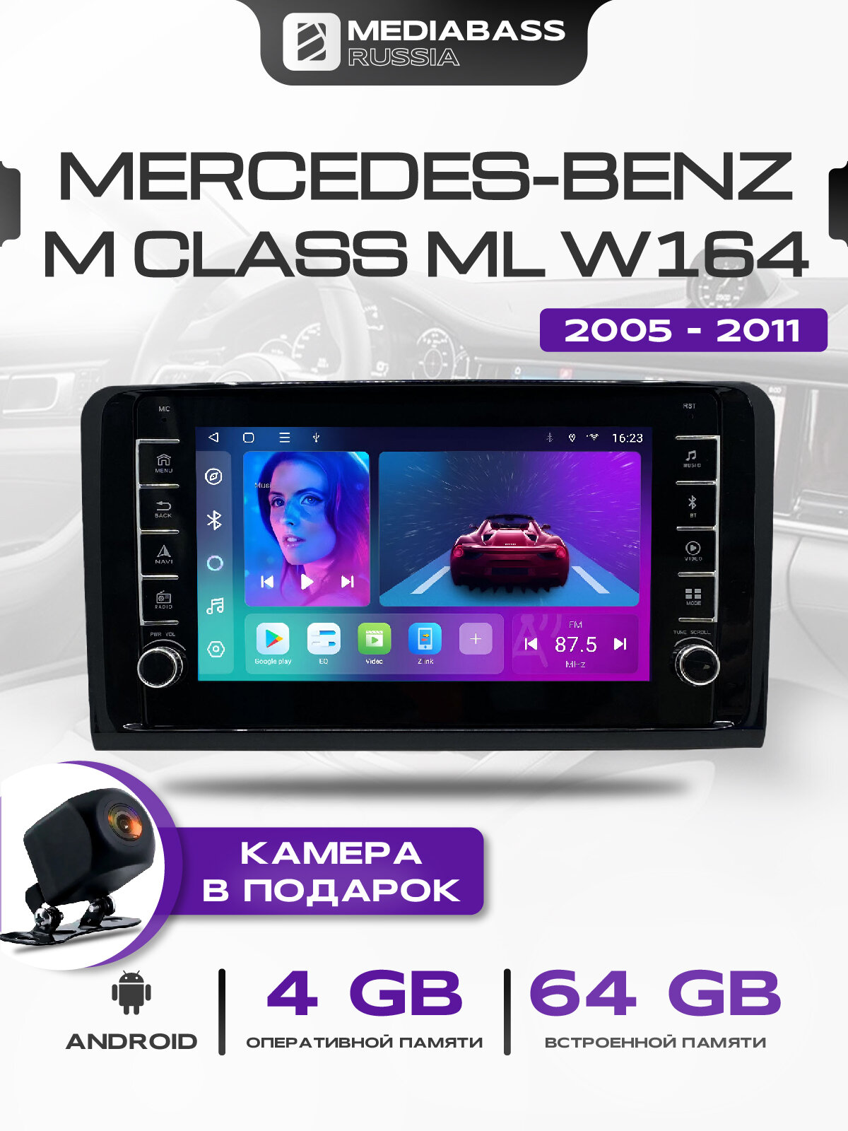 Магнитола Mercedes-Benz M Class ML W164 (2005-2011) , 4/64 ГБ с крутилками / Мерседес Бенц М класс + Переходная рамка / андроид магнитола