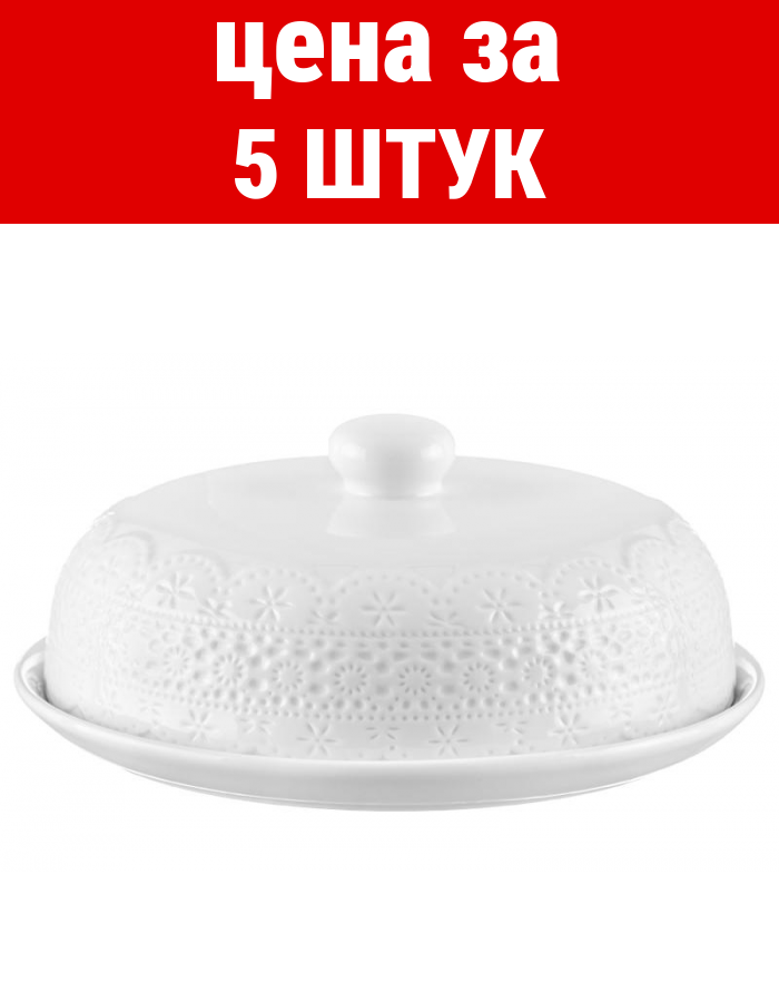 Комплект 5 шт, блинница фарфор кружево белая 23СМ элан