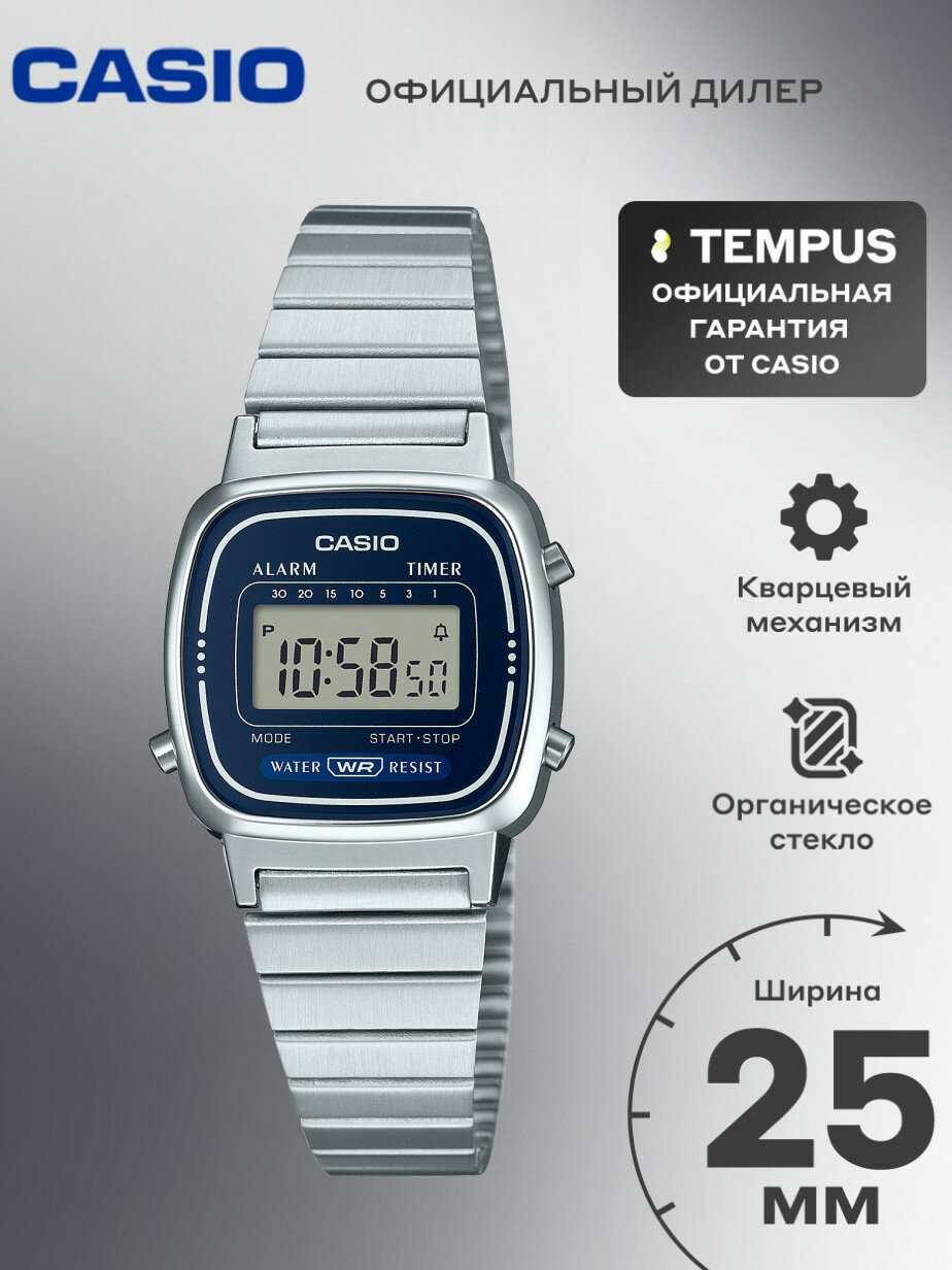 Наручные часы Vintage